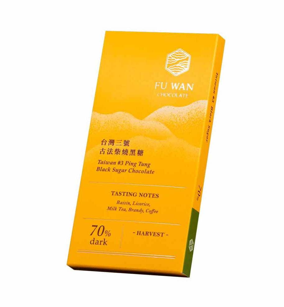 Fu Wan Taiwan #3 Ping Tung 70% Dark Chocolate with black sugar ...